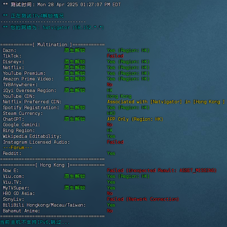 [深夜测评] AcckCloud HKNAT-ONE 香港家宽